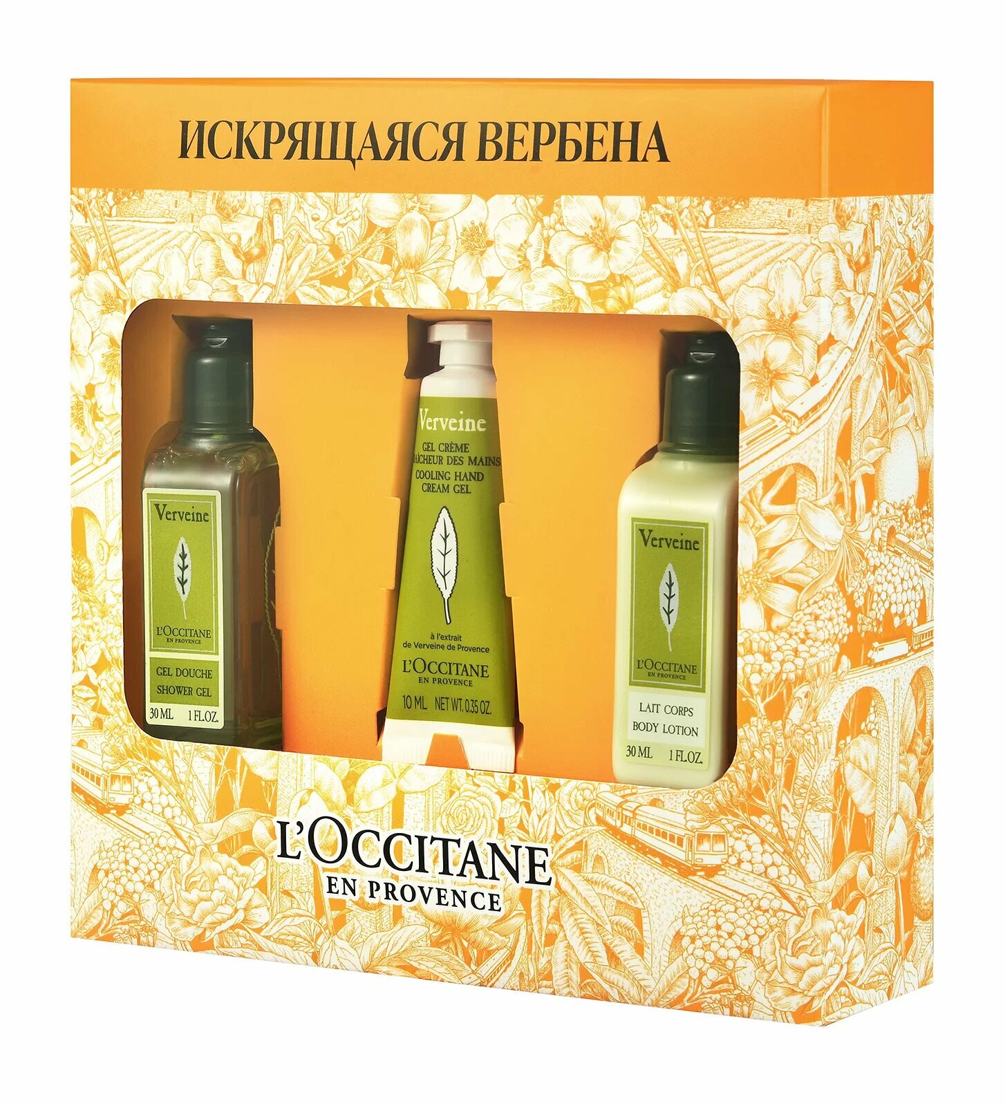 Набор для ухода за телом с ароматом вербены L'Occitane Искрящаяся вербена