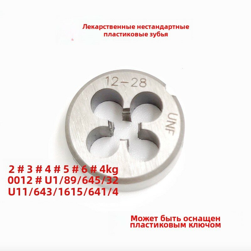 США круглые зубы 2 #3 #4 #5 #6 #8 #10 #12 # U9/64 5/32 11/64 3/16 15/64 1/4 6-40 UNF