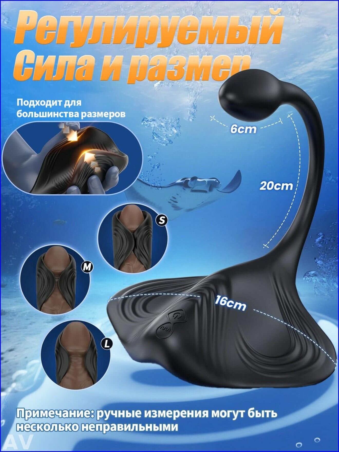 Многофункциональный вибромассажер для стимуляции предстательной железы и промежности