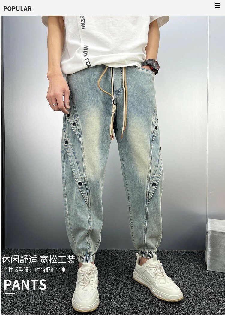 Тренд RONG CH Мужские Джинсы Кроп Черные Слим Корейский Деним, Размер_XL