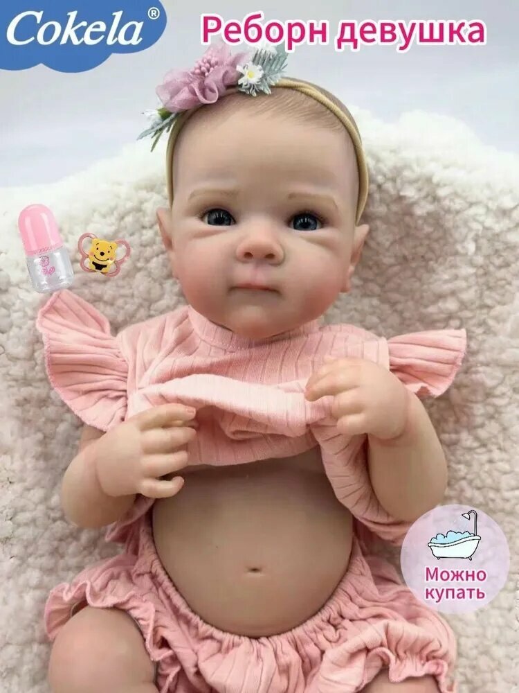 Кукла реборн 50cm Cokela Силикон для всего тела /Реалистичная кожа/девушка