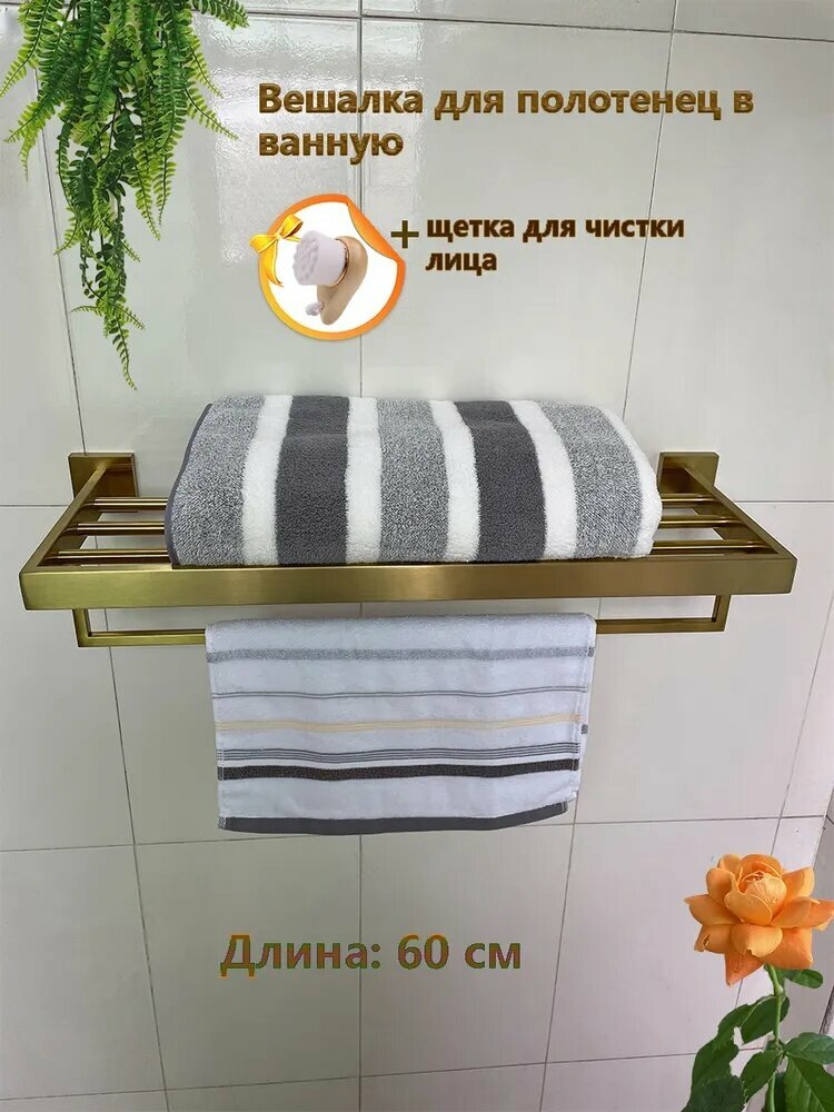 LONGYUEYC Набор для ванной комнаты, 1 предм. 1