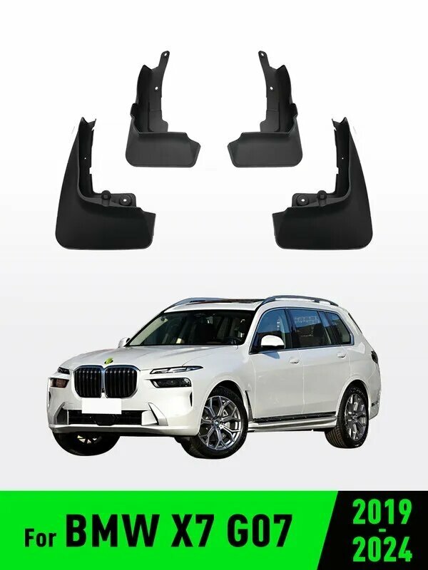 Брызговики, арт. For BMW X7 G07 2019-2024 with pedal, 4 шт.