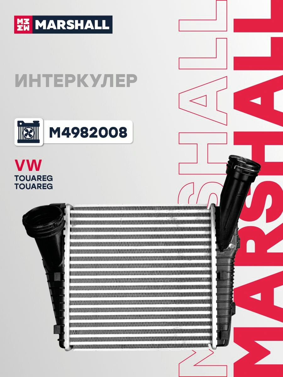 Интеркулер Audi Ауди Q7, Porsche Порше Cayenne Кайен, Volkswagen VW Фольксваген Touareg Туарег 7P0145804A