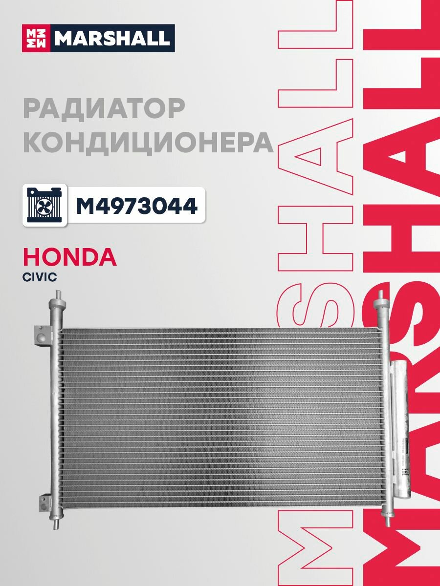Радиатор кондиционера Honda Хонда Civic Цивик 80110SMGE01