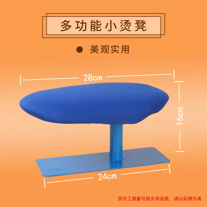 Гладильный стол, табурет из массива дерева, многофункциональный маленький гладильный табурет, стойка для гладильной доски, универсальная доска для гладки, гладильные рукава, табурет для гладки, стойка для одежды