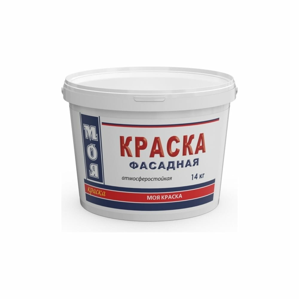 Фасадная краска МОЯ краска 15621