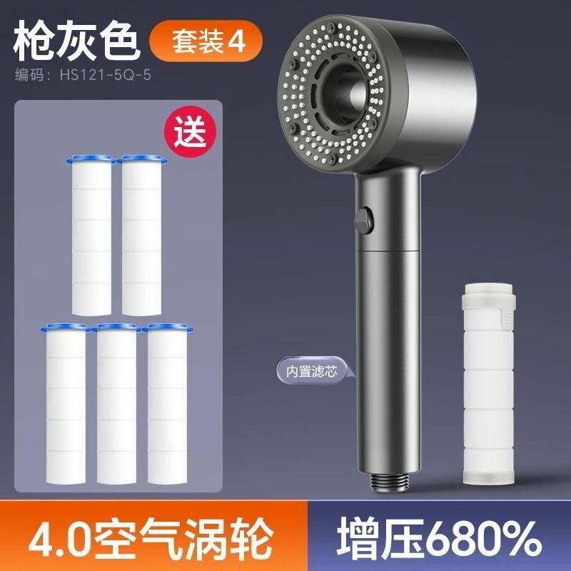 Домашний супер-насадка для душа с повышением давления, водонагреватель, домашний турбо-насадка для душа с большим потоком воды, набор для ванной