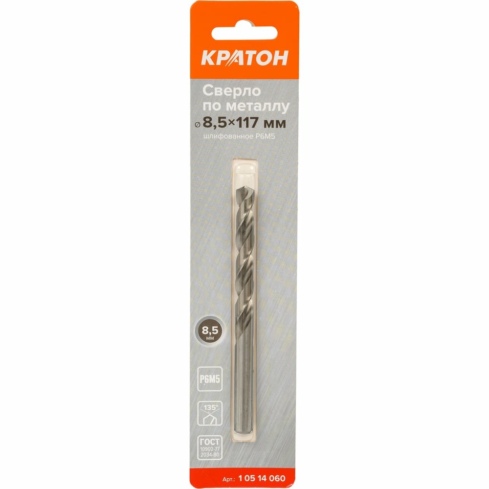 Шлифованное сверло по металлу Кратон 1 05 14 060
