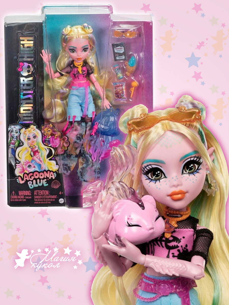 Кукла Лагуна Блю Монстр Хай Monster High с питомцем