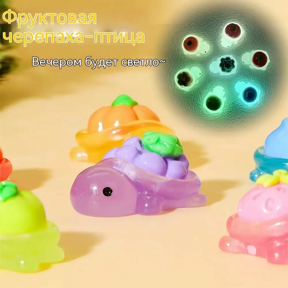 Декоративные кристаллы, Светящаяся черепаха, наполнитель для ваз, Для аквариума, сада и декора ваз, 10 штук/2.1CM