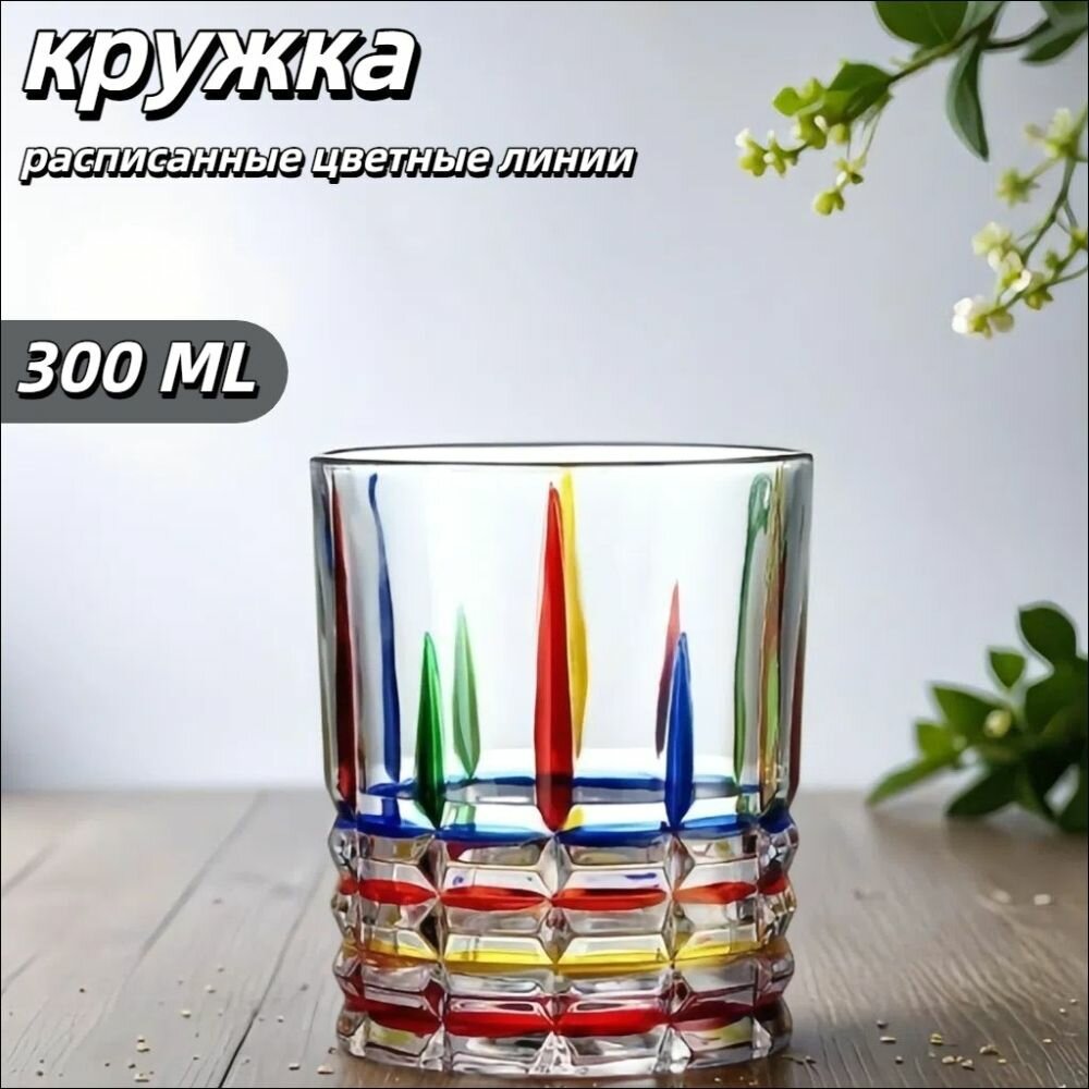 Стакан 300 мл 1 шт белый