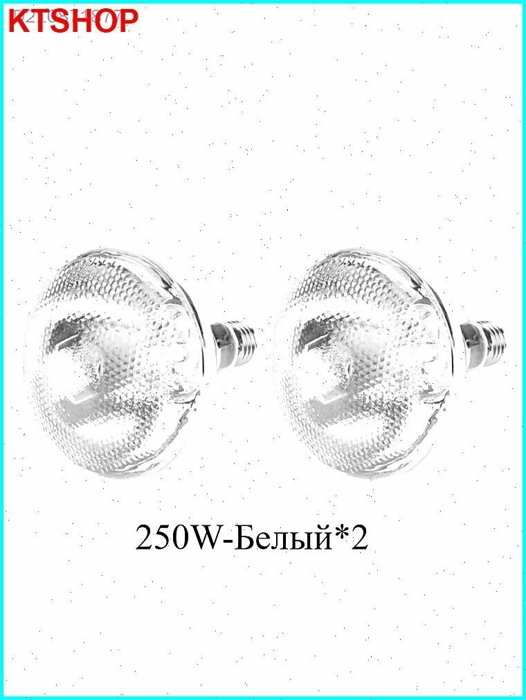Лампа инфракрасная для обогрева кур, щенков, цыплят, свиней, курятника, брудера/ Лампочка галогенная для животных, растений и теплиц 250Вт Е27 - 1 шт