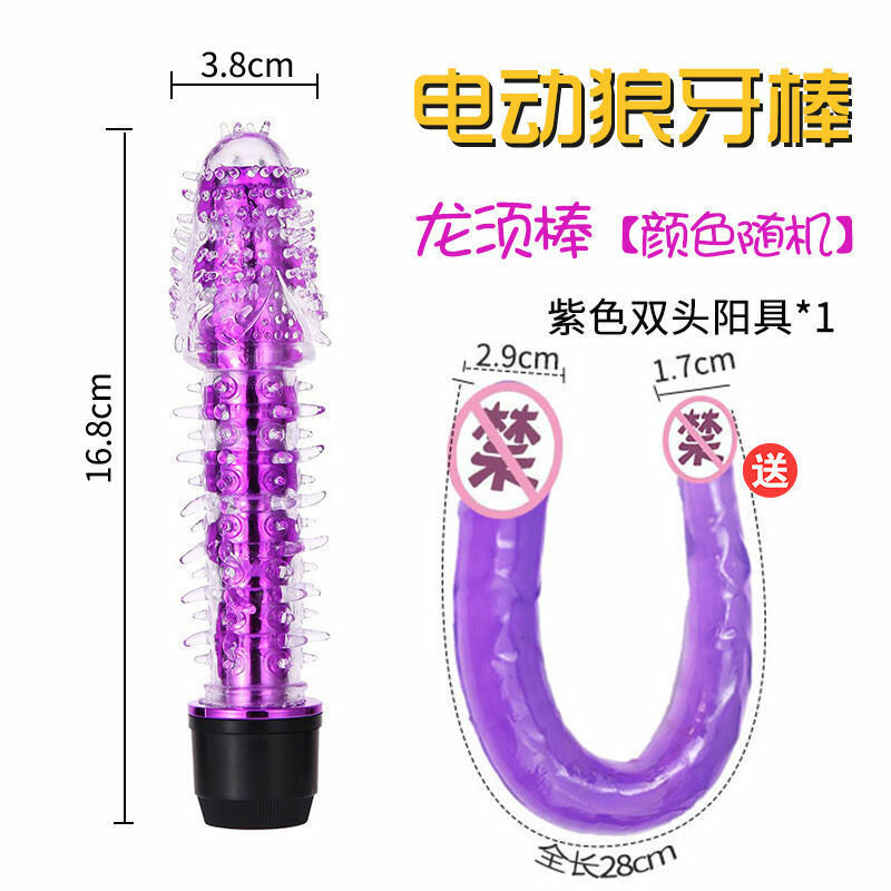 Вибратор, палочка для усов дракона, кристаллический волчий зуб, фаллоимитатор с шипами, женский массажный мастурбатор,