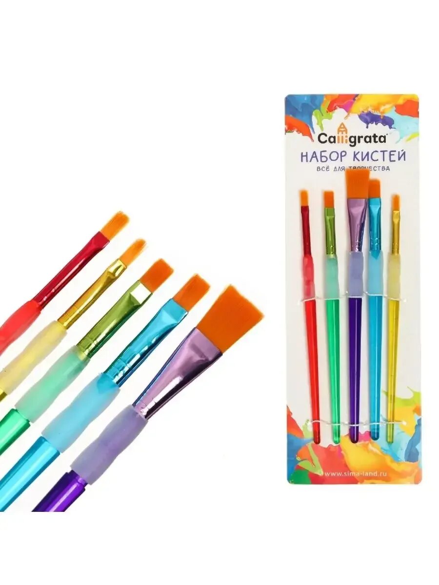 Кисти для рисования нейлон 5 штук