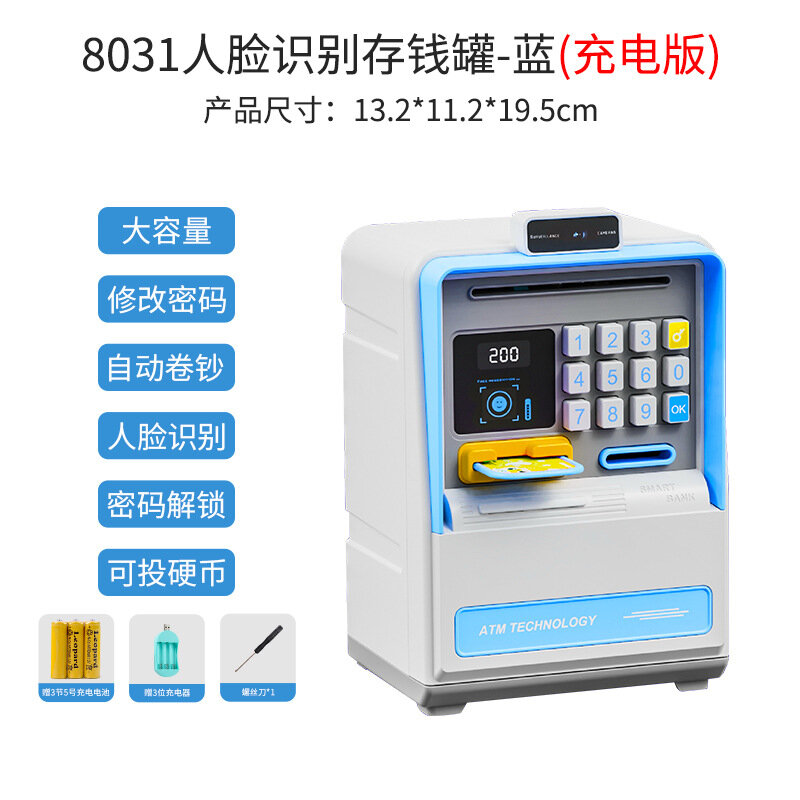 Симулированный банкомат с распознаванием лица, пароль, денежный ящик, интеллектуальный автоматический копилка для денег, игрушка для детей