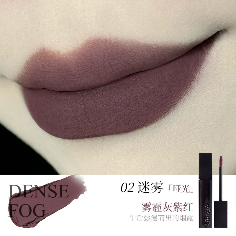 CARMELA Губная помада Carmela Матовая туманная губная помада Молочный кофейный цвет Коричный молочный чайный цвет Нюдовый цвет Без макияжа