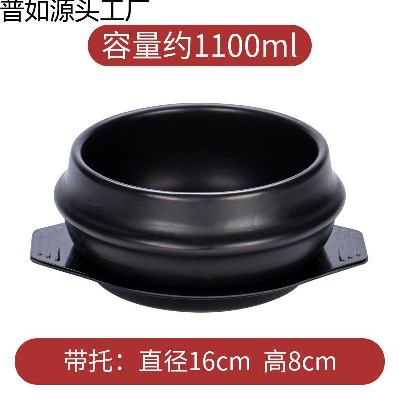 Рекомендуемый корейский стиль каменного горшка для бибимбапа, специальный горшок для домашнего использования, термостойкий глиняный горшок для риса, маленький глиняный горшок для соуса, супа и рисовой лапши