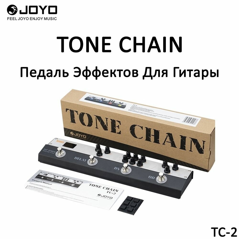 Процессор эффектов