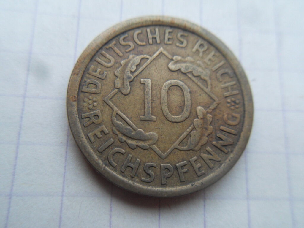 Германия 10 рейхспфеннигов, 1925 Отметка монетного двора "A" — Берлин