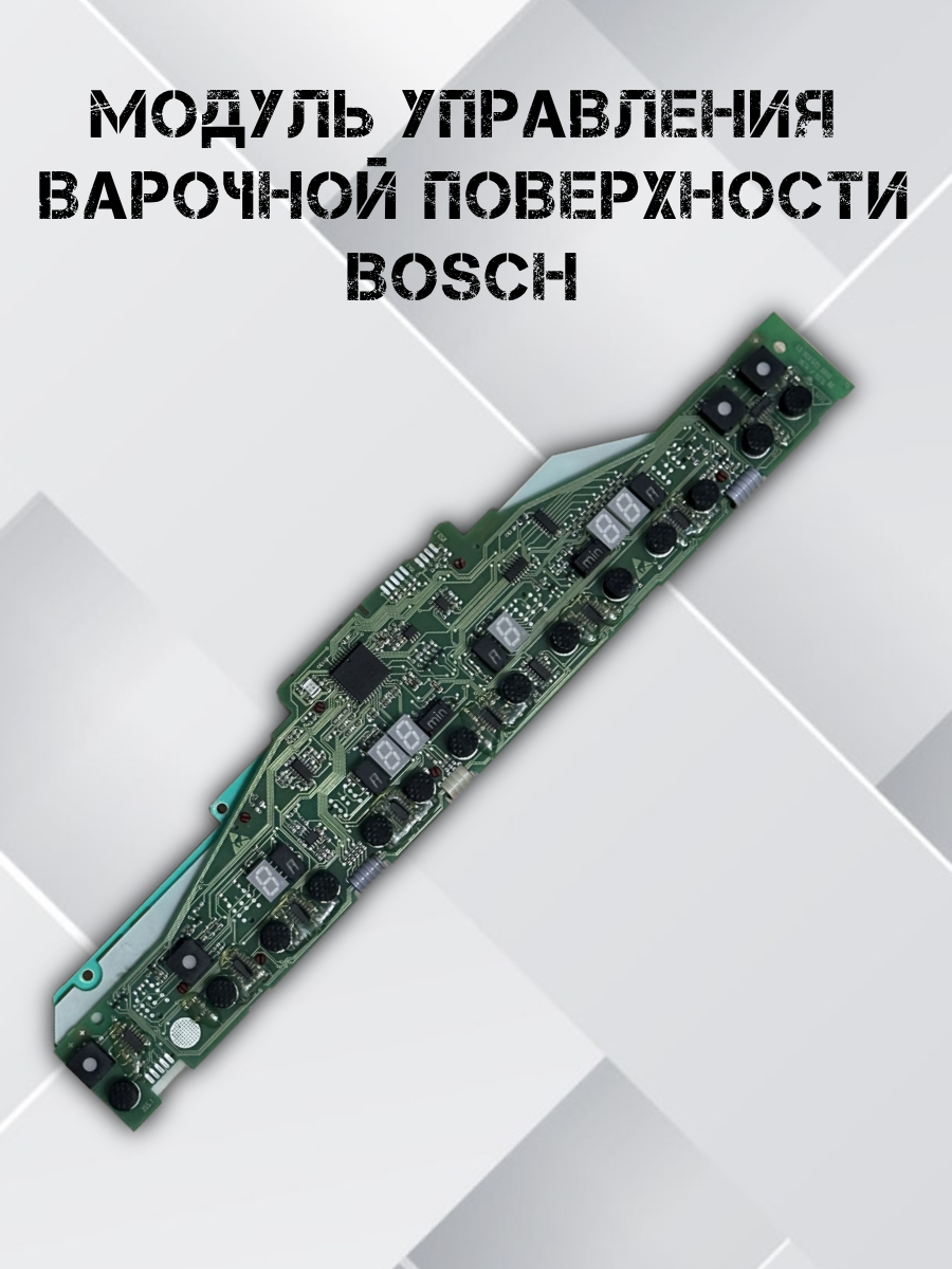 Модуль управления варочной поверхности Bosch 00357789 357789