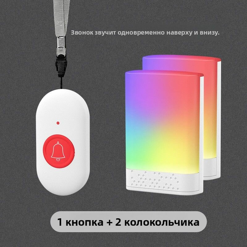 Беспроводная кнопка SOS для пожилых Громкий сигнал Без Wi-Fi Дальность до 300 м