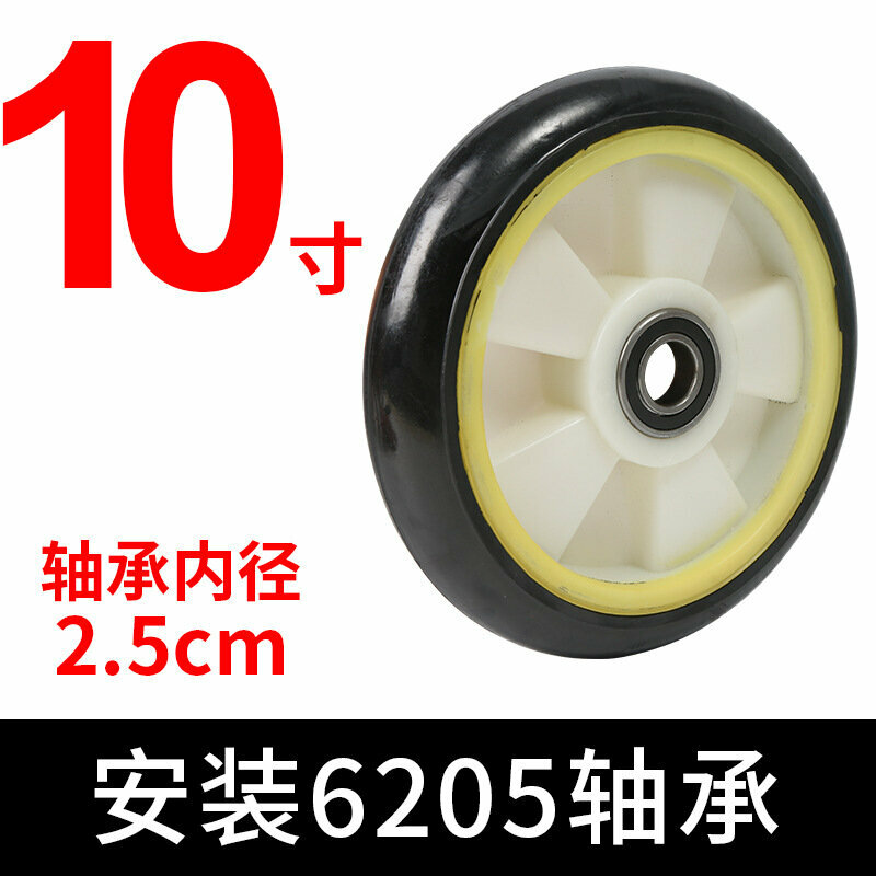 8inch 10inch 12inch Резиновое колесо, тяжелое, с железным сердечником, резиновое колесо для тележки, колесо для ручной тележки