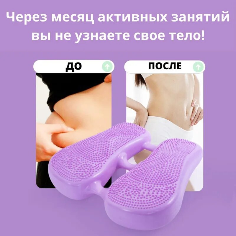 Степпер степ — фото 1