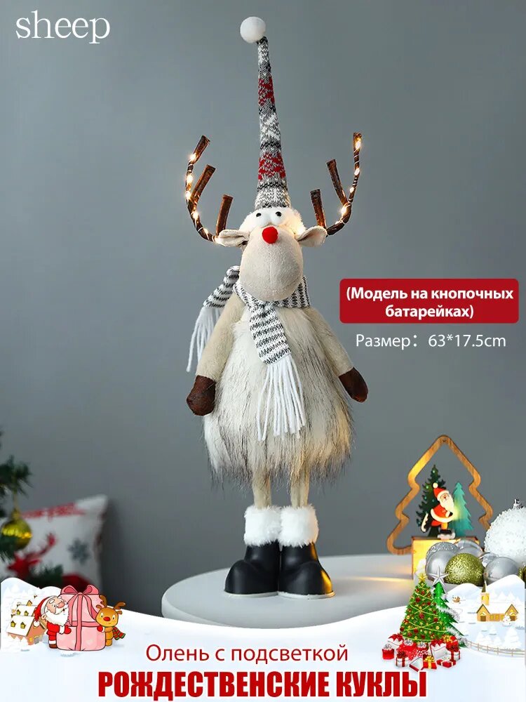 Фигурка декоративная grew, высота 68 см, длина 22 см