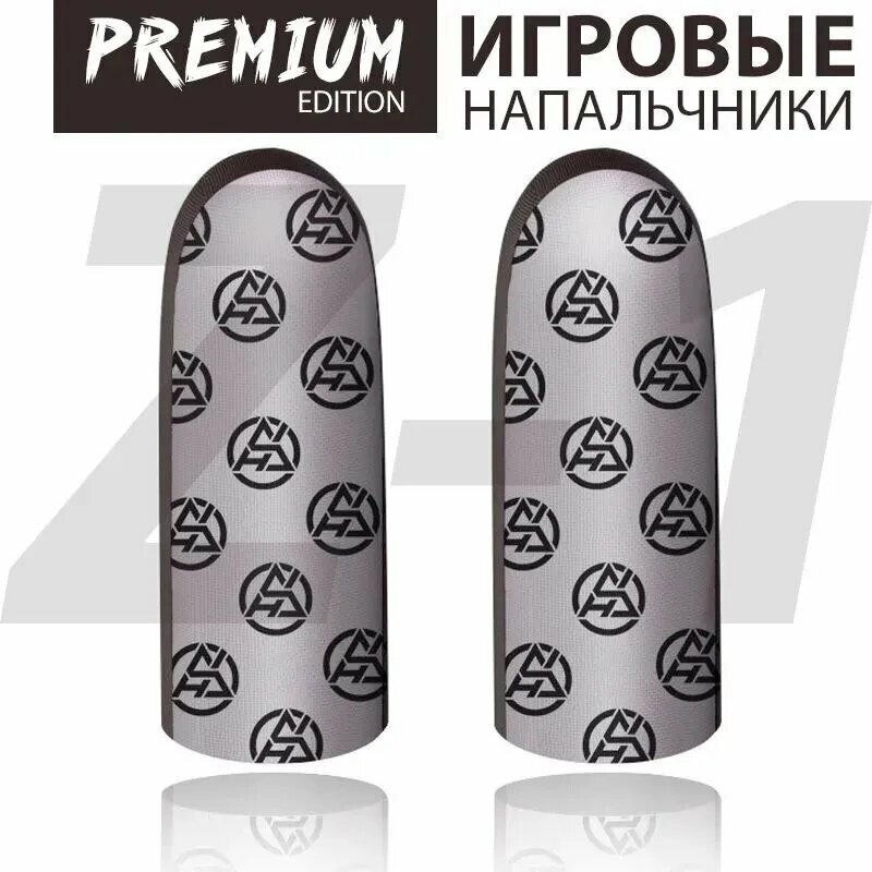 Напальчники для игр PUBG, 2 шт улучшенный контроль для мобильных геймеров