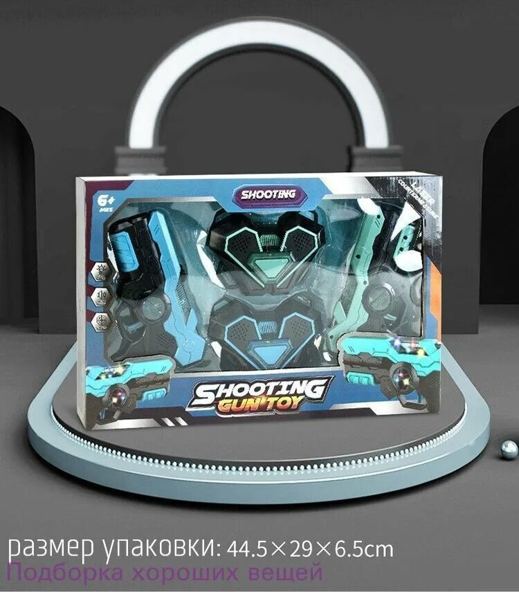 Игрушечное оружие — фото 1