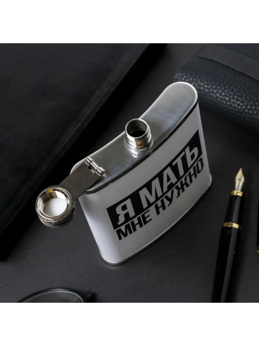 Стильная женская металлическая фляжка с рисунком