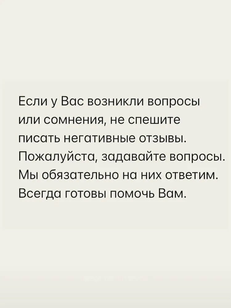 Помпа микроинфузионная — фото 1