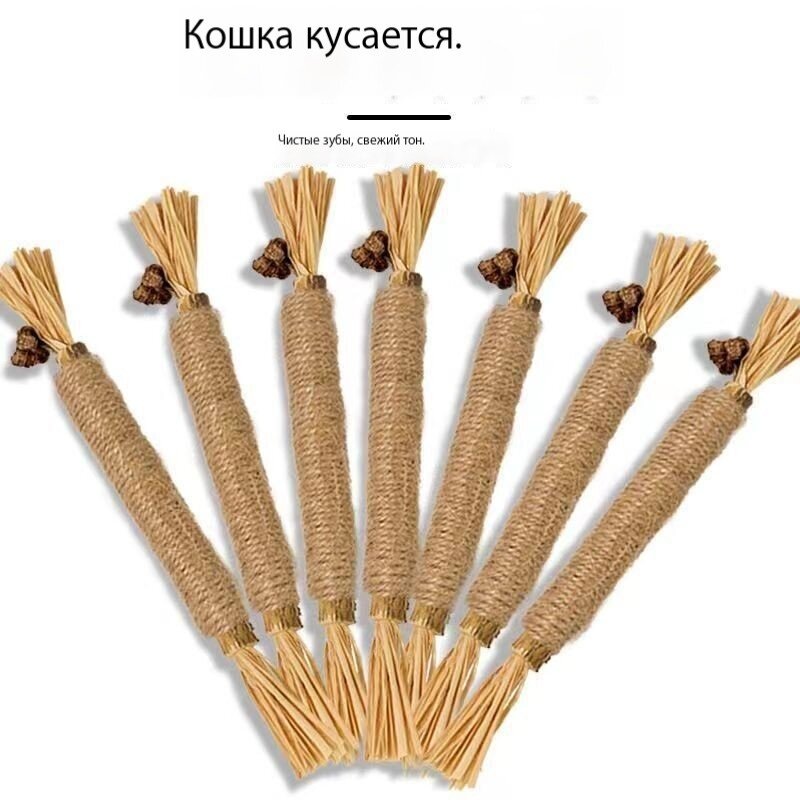 Кошачий молот, лафит-травяной щенок, самоуспокаивающий артефакт