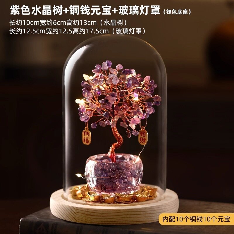 Натуральный кристаллический дерево для офиса, настольные маленькие украшения, желтый кристаллический денежный дерево, домашние декорации, подарки денежного дерева