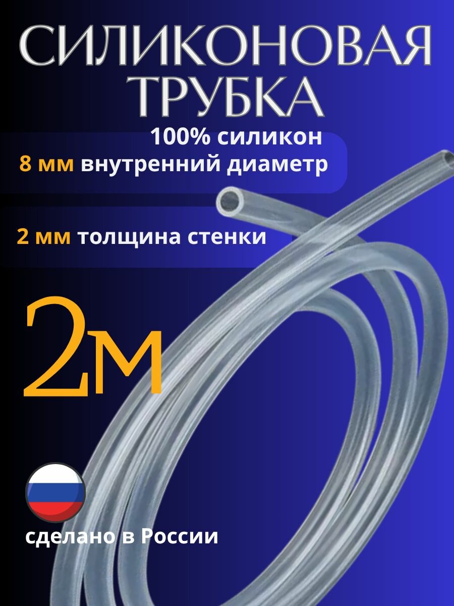Комплектующие для алкогольного оборудования