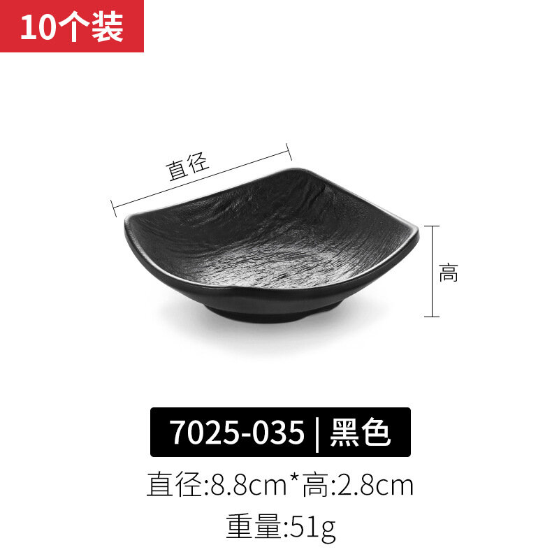 Меламин Сетка Блюдо горячий горшок Ресторан Лапша ресторан закуска мульти сетка блюдо соус блюдо аромат блюдо соус