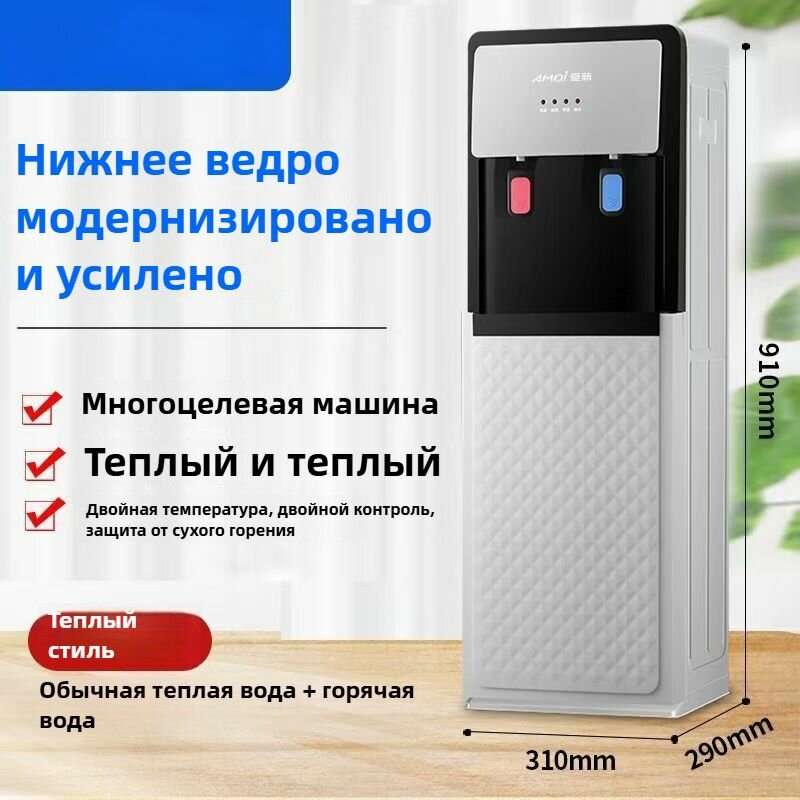 Диспенсер для воды 0000011