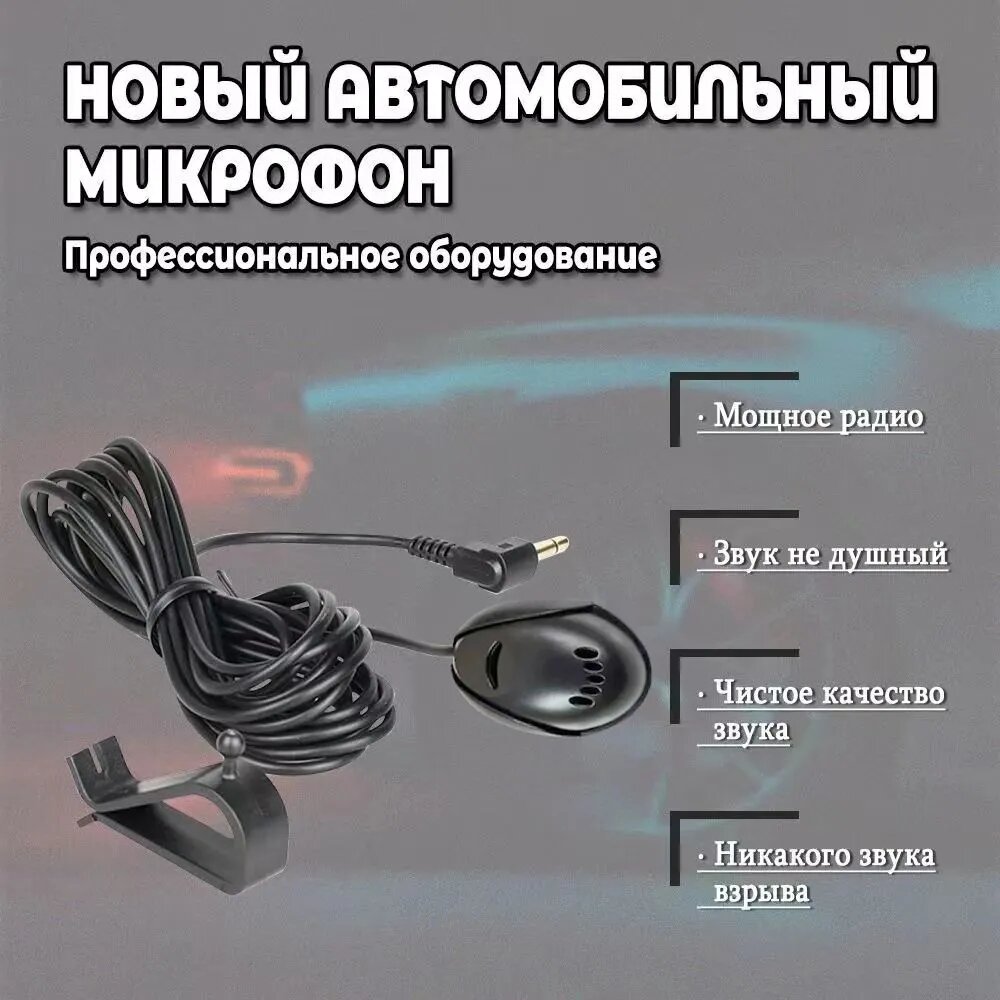 Автомагнитола, Штатное место, 0ГБ/0ГБ