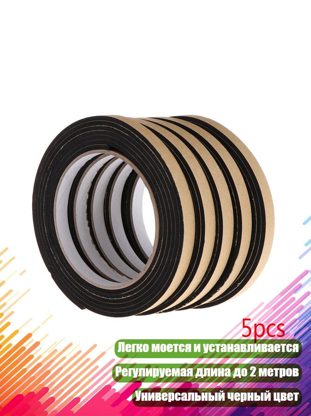 Кольцо уплотнительное для газовой плиты 5 шт, Желтый