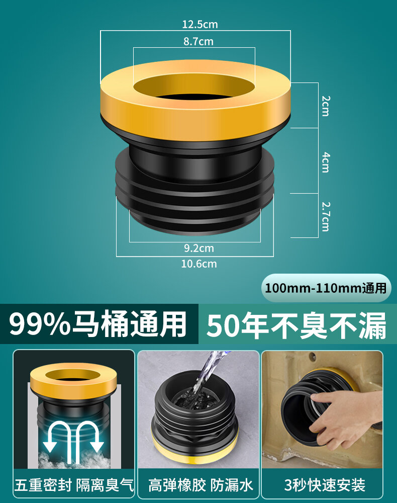 Уплотнительное кольцо для унитаза, антизапах, утолщенное резиновое кольцо, универсальные аксессуары для старых моделей унитазов