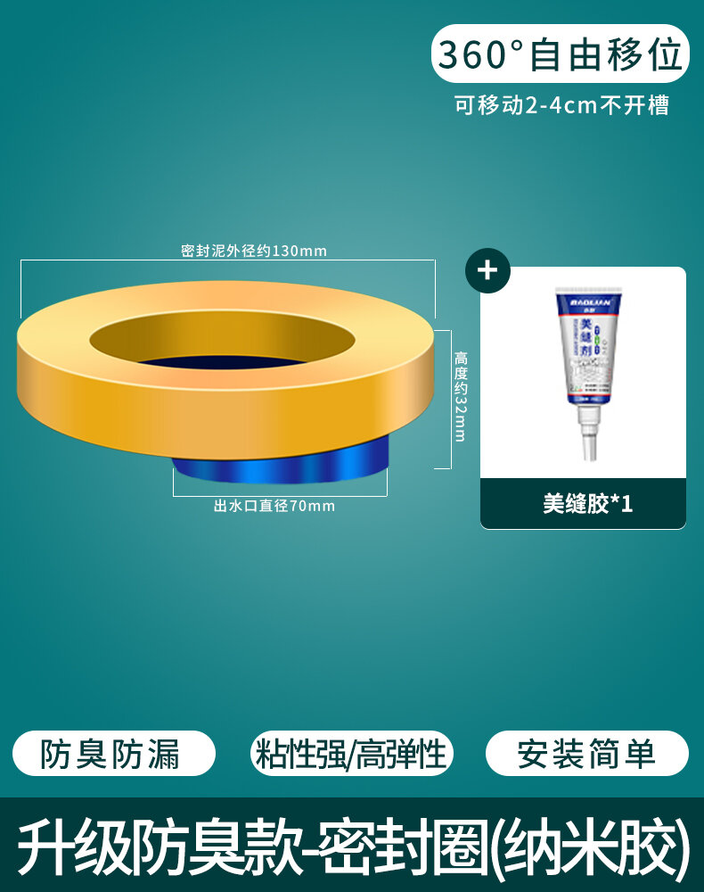 Уплотнительное кольцо для унитаза, антизапах, утолщенное резиновое кольцо, универсальные аксессуары для старых моделей унитазов