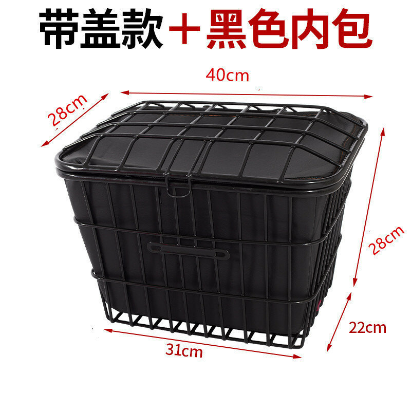 Производитель универсальной корзины для овощей, утолщенная корзина для велосипеда с крышкой для электровелосипедов и велосипедов, бесплатная доставка, увеличенная корзина для электровелосипеда