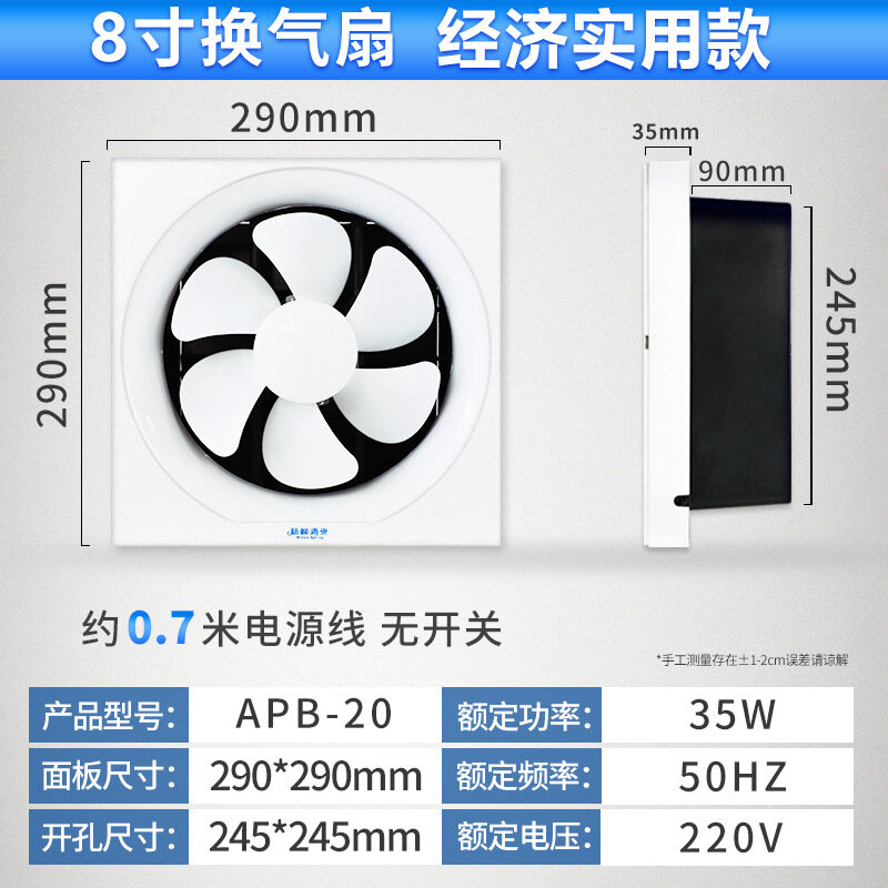 ⭐ Вытяжной вентилятор, вентилятор для кухни, бытовой вытяжной вентилятор для масляного дыма, мощный жалюзийный вытяжной вентилятор для ванной, оконного типа, бесшумный ⭐