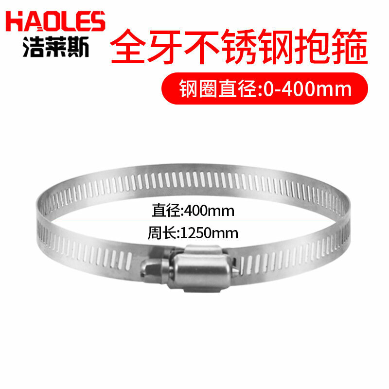 Надежный нержавеющий стальной кронштейн для кабельных лотков и камер наблюдения с регулируемым хомутом