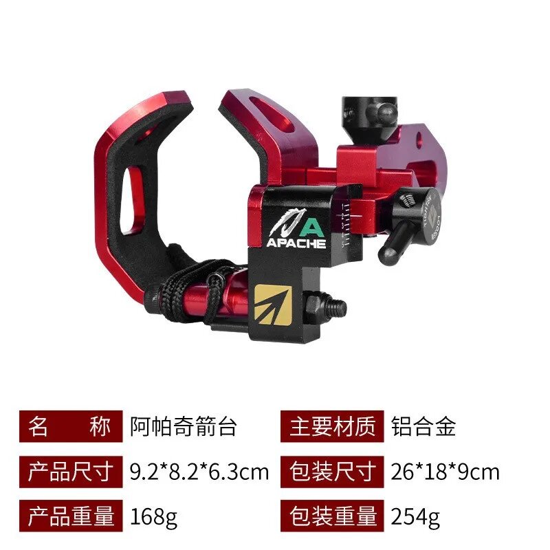 Откидная подставка для стрел Apache, черная, для составного лука Красный, Red