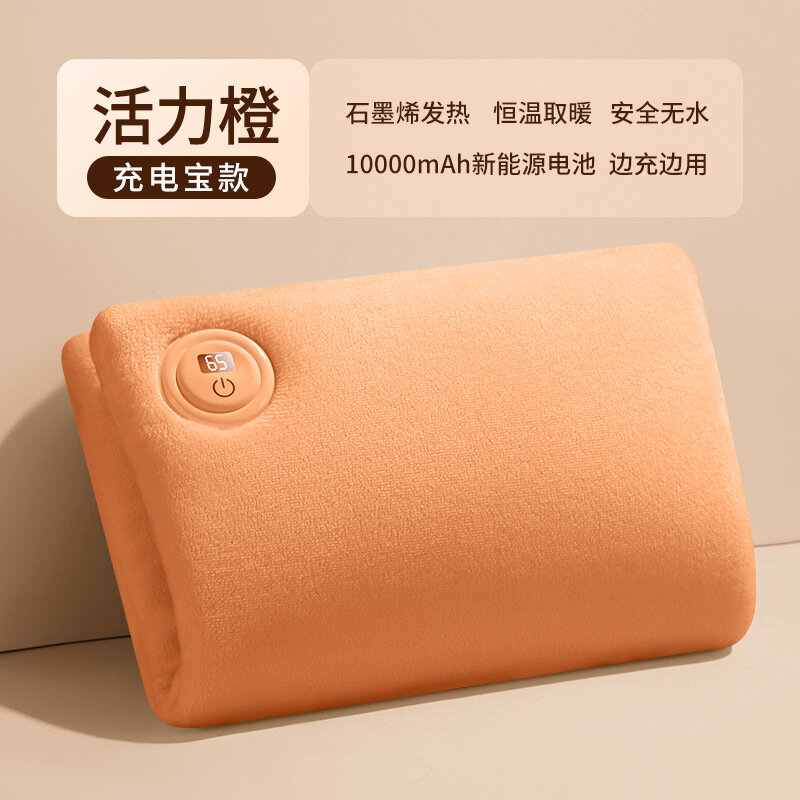 Новый электрический грелка для рук портативная многофункциональная перезаряжаемая графеновая грелка для рук сумка для студенческого общежития USB электрическая грелка для рук