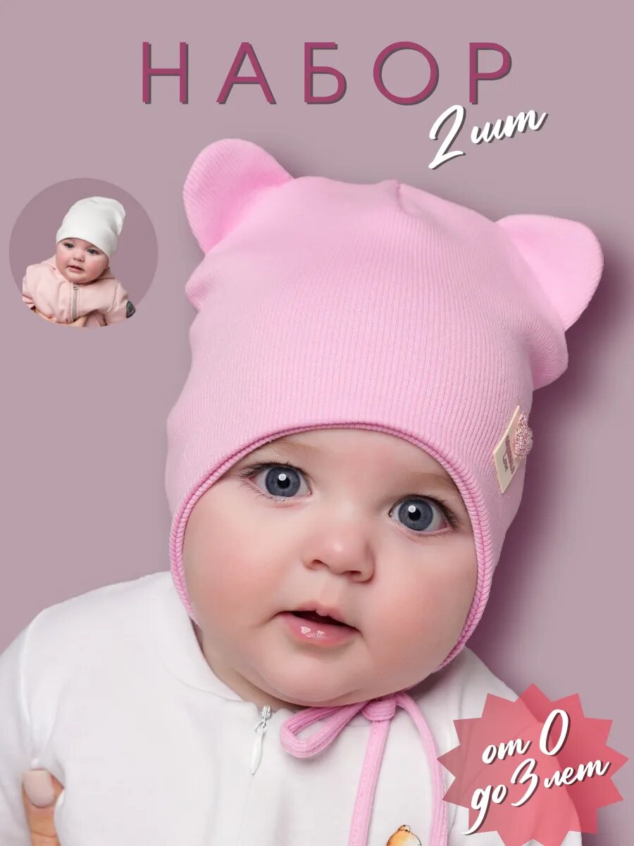 Повязка весна - осень - лето -зима для детей