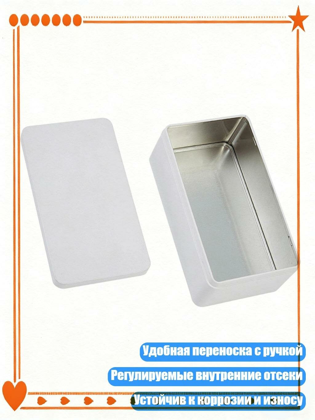 Железная копилка с регулируемыми разделителями, Белый