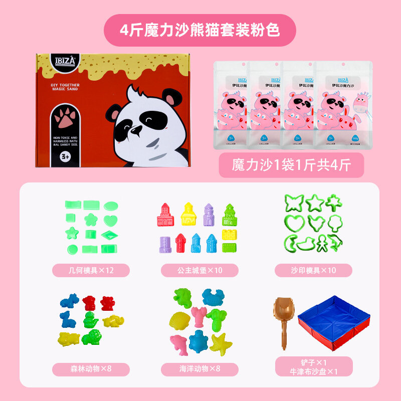 Подарочный набор песка для детей, цветной песок, магический песок для игровой площадки